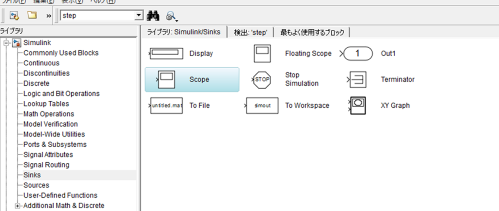 【入門】MATLAB/Simulink状態空間モデル(運動方程式)【数値計算】 | シミュレーションの世界に引きこもる部屋