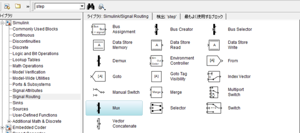 【入門】MATLAB/Simulink状態空間モデル(運動方程式)【数値計算】 | シミュレーションの世界に引きこもる部屋