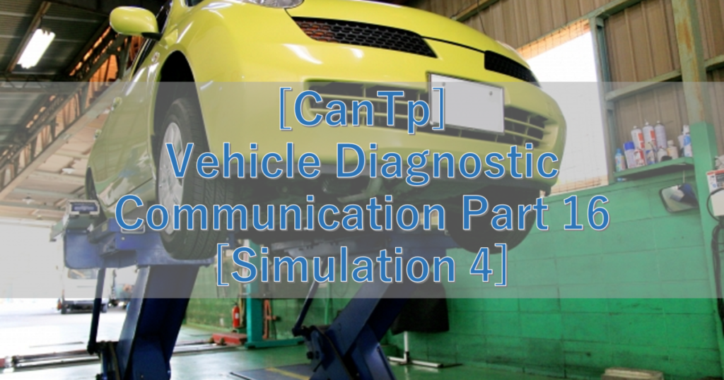 [CanTp] Vehicle Diagnostic Communication Part 16 [Simulation 4 ...
