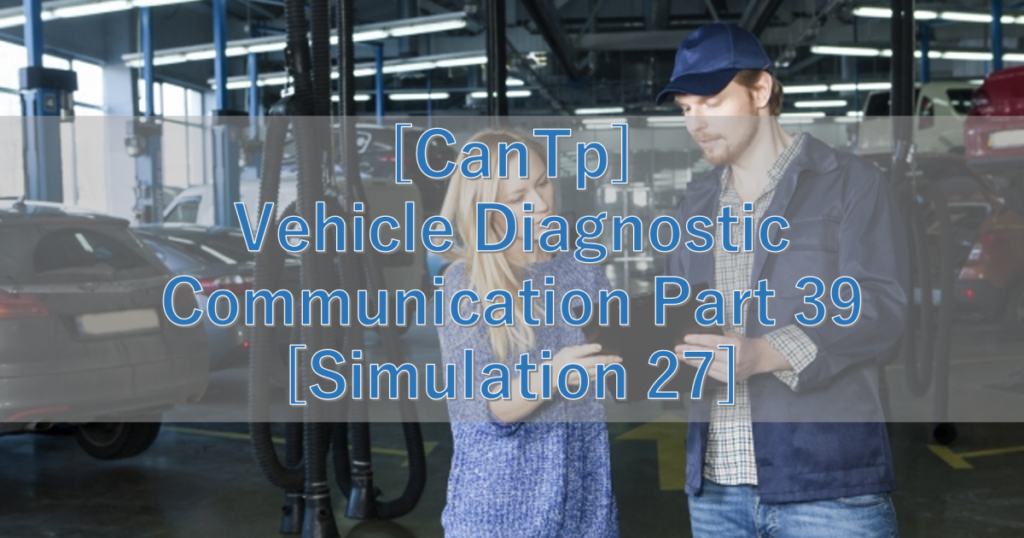 [CanTp] Vehicle Diagnostic Communication Part 39 [Simulation 27 ...