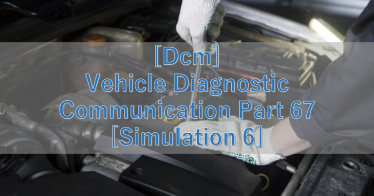 [Dcm] Vehicle Diagnostic Communication Part 67 [Simulation 6 ...