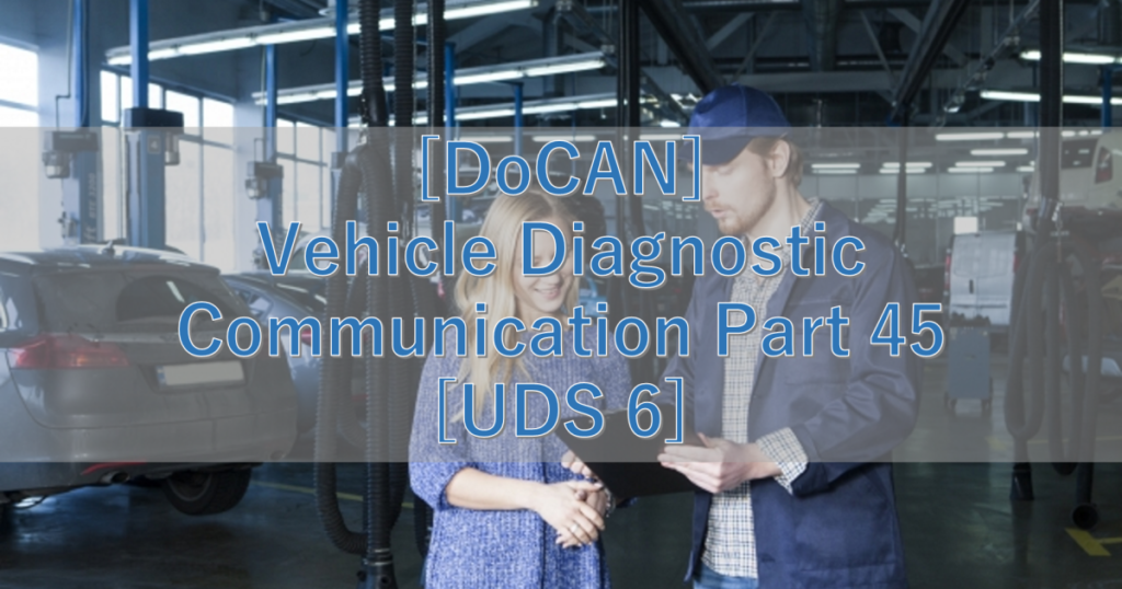 [DoCAN] Vehicle Diagnostic Communication Part 45 [UDS 6] | シミュレーションの世界に ...