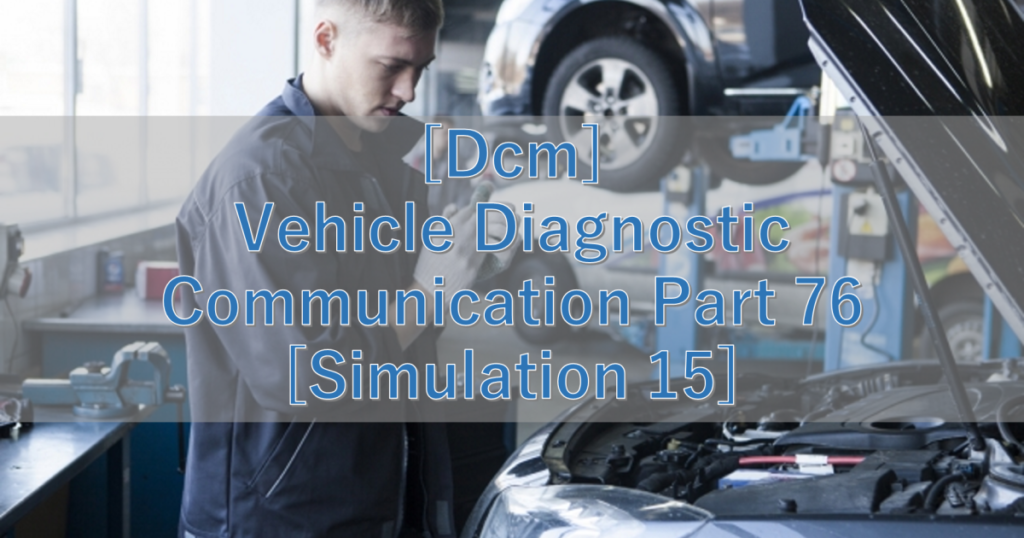 [Dcm] Vehicle Diagnostic Communication Part 76 [Simulation 15 ...